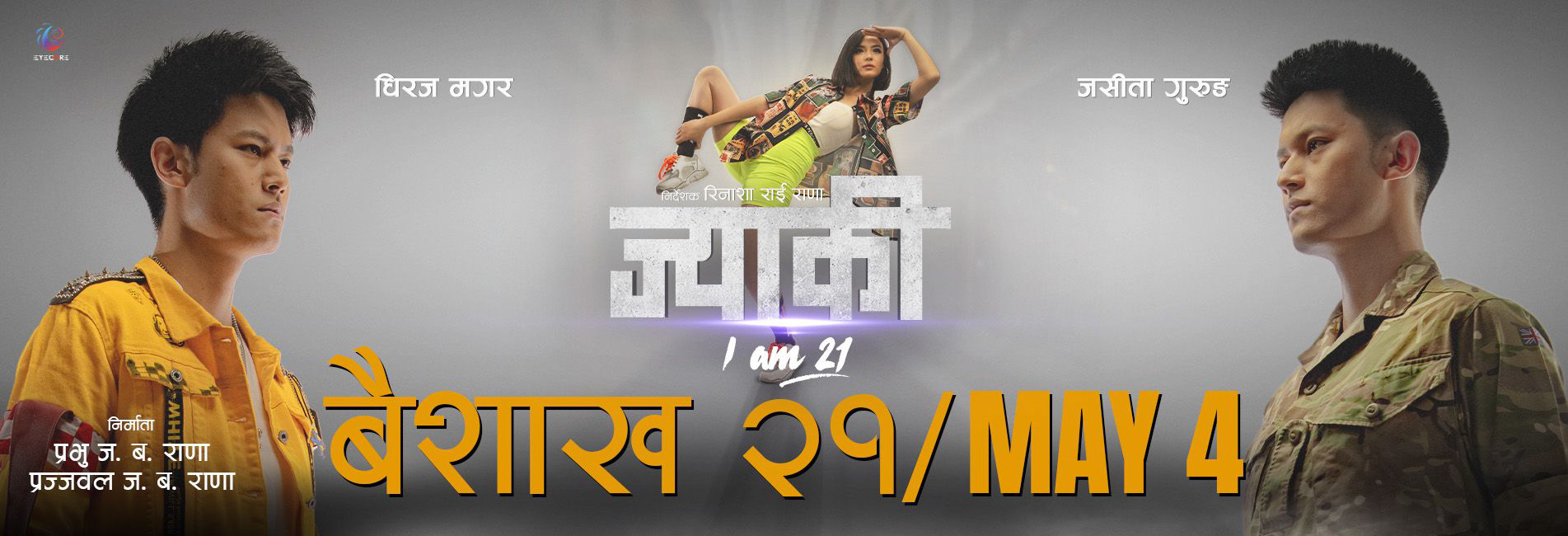 JACKIE - I am 21 | Big Movies |Kathmandu City Center, Kamalpokhari ...